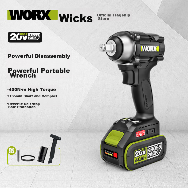 WORX 20V Бесщеточный электрический ударный гаечный ключ WE272 с двойной батареей 400 Нм высокий крутящий момент
