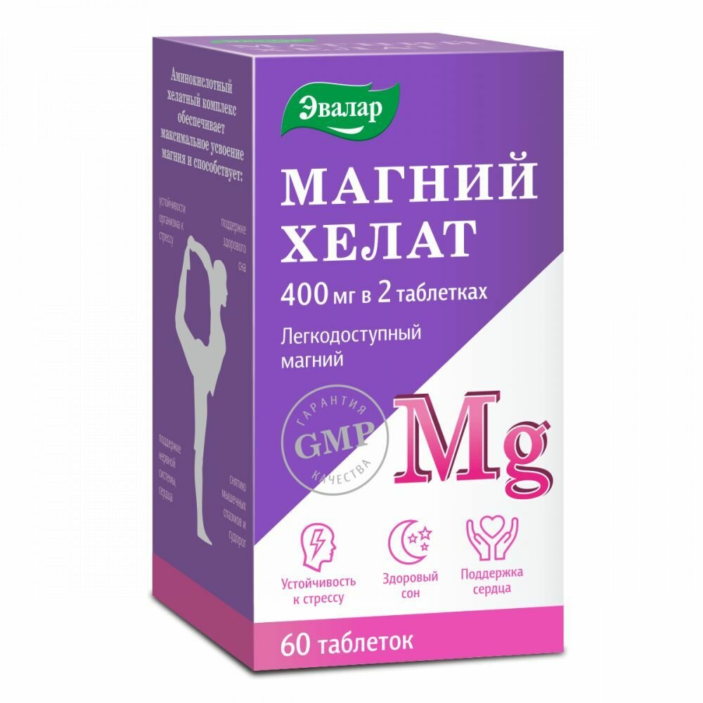 Магний хелат, для нервной системы и сердца, таблетки, 60 шт.