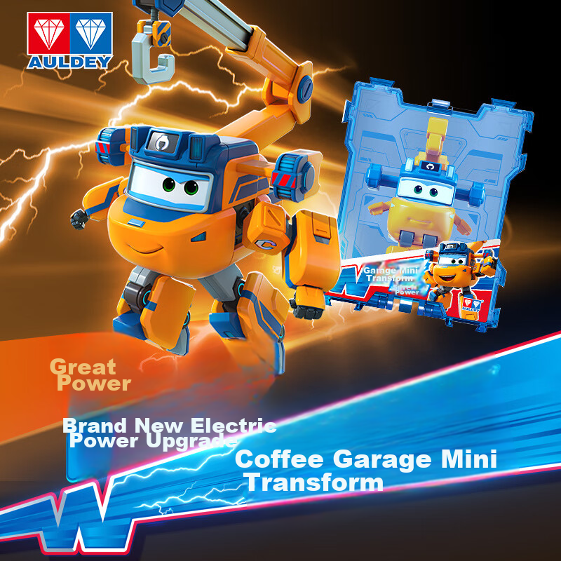 AULDEY Super Wings 15 Electric Warehouse Transforming Power Car Children's Toy, Birthday Gift for Boys And Girls, 780034