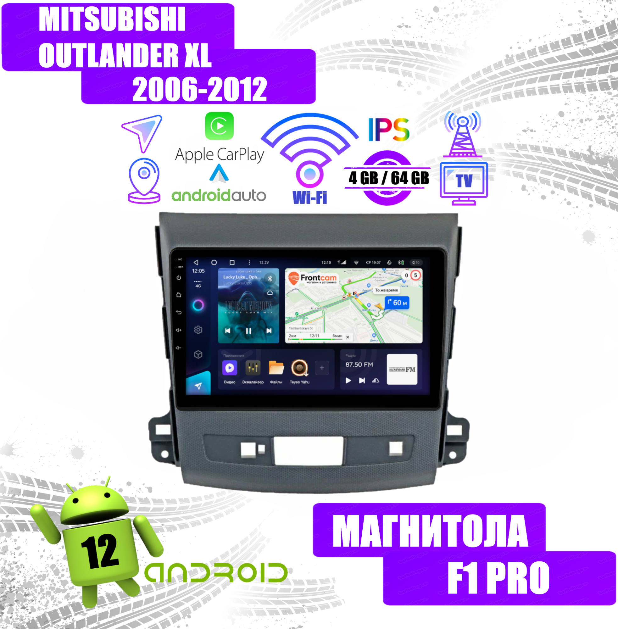 Автомагнитола для MITSUBISHI Outlander XL (2006-2012), Android 12, 4/64 Gb, Android Auto, Bluetooth, Wi-Fi, CarPlay, GPS, IPS экран, сенсорные кнопки, поддержка кнопок на руле