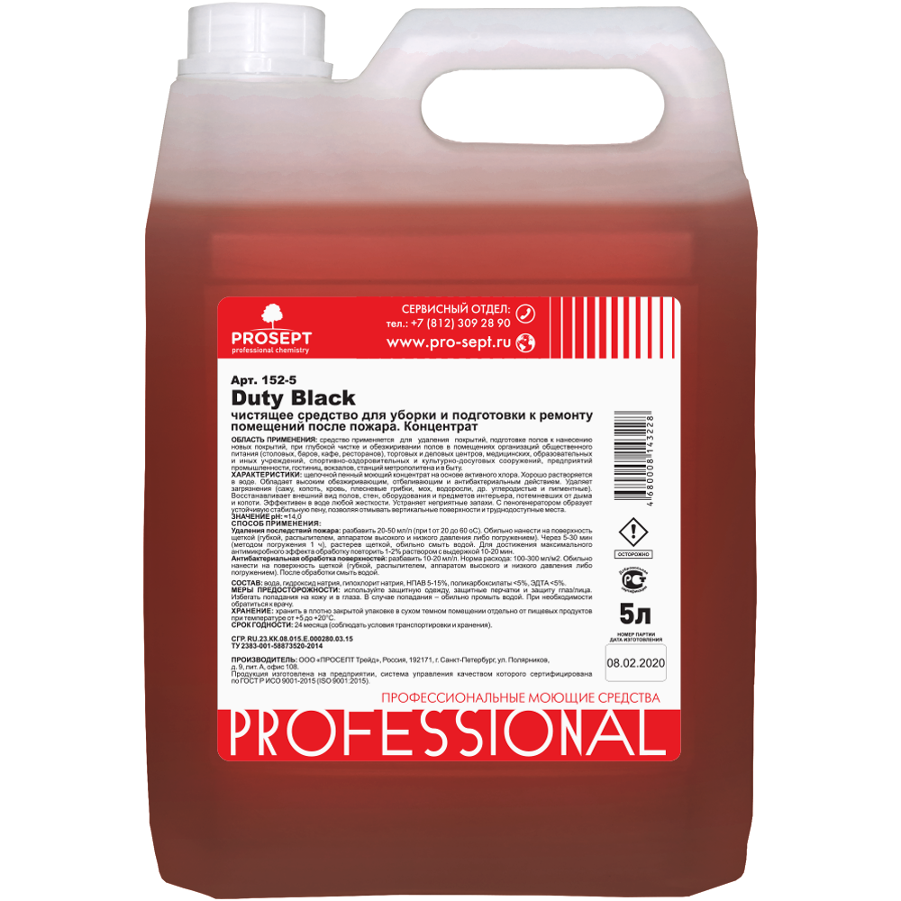 Дезинфицирующее Средство Prosept Duty Black 5л 152-5 / Просепт.