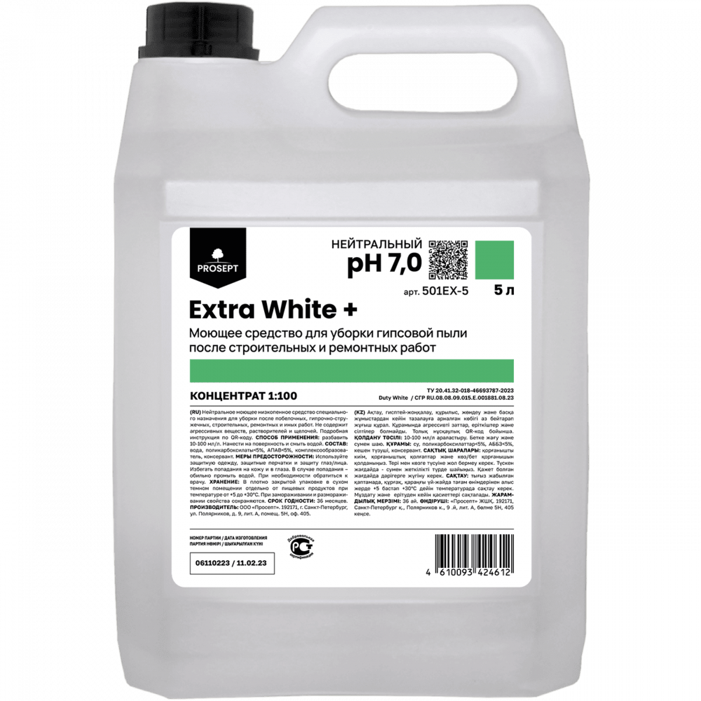 Средство для Послестроительной Уборки Prosept Extra White+ 5л 501EX-5 / Просепт.