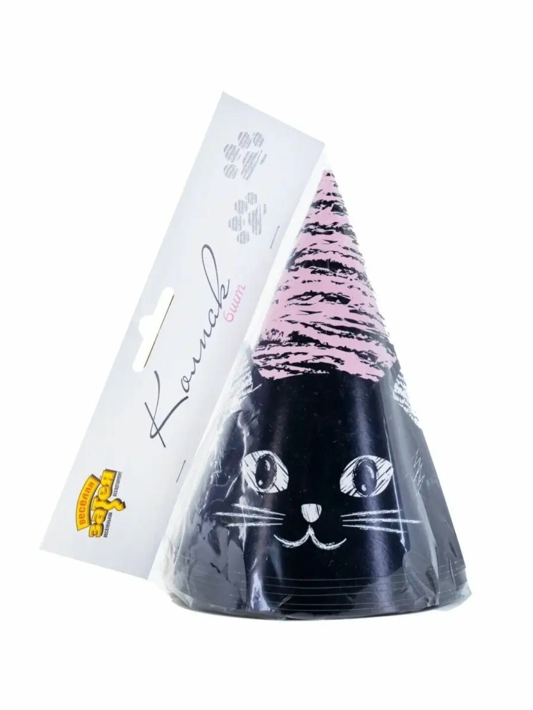 Колпаки праздничные Котики набор 6шт