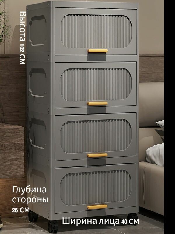 Комод пластиковый с ящиками; комод для ванной; комод детский; комод для игрушек; — фото 1