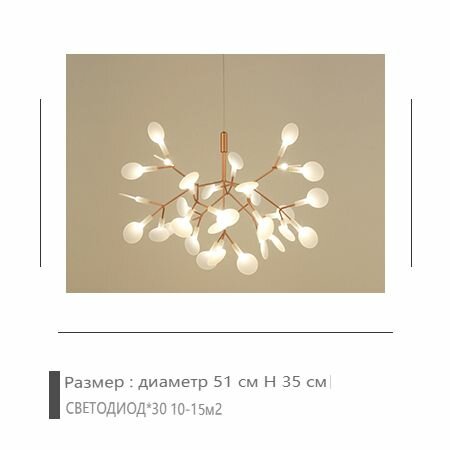 Nordic Tree Подвесные светильники LED Подвесная люстра для зала и гостиной Обеденные люстры Потолочный светильник из ротанга