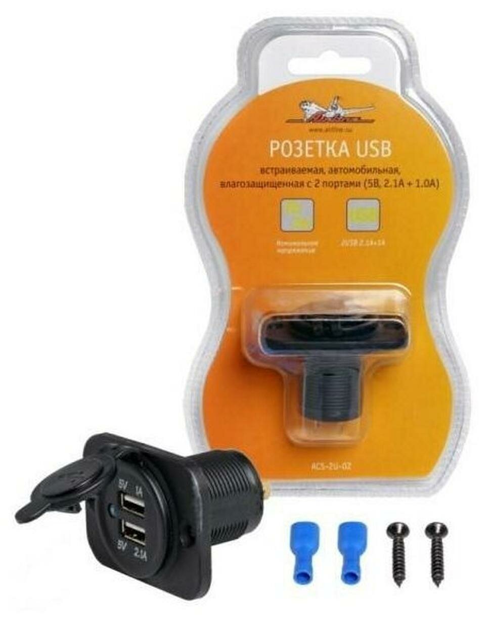 Розетка встраиваемая Airline, USB 2.1А + 1.0А, влагозащищенная