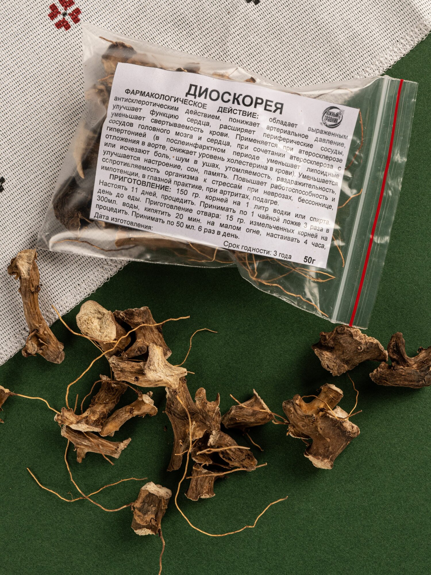 Диоскорея (корень) 50 гр