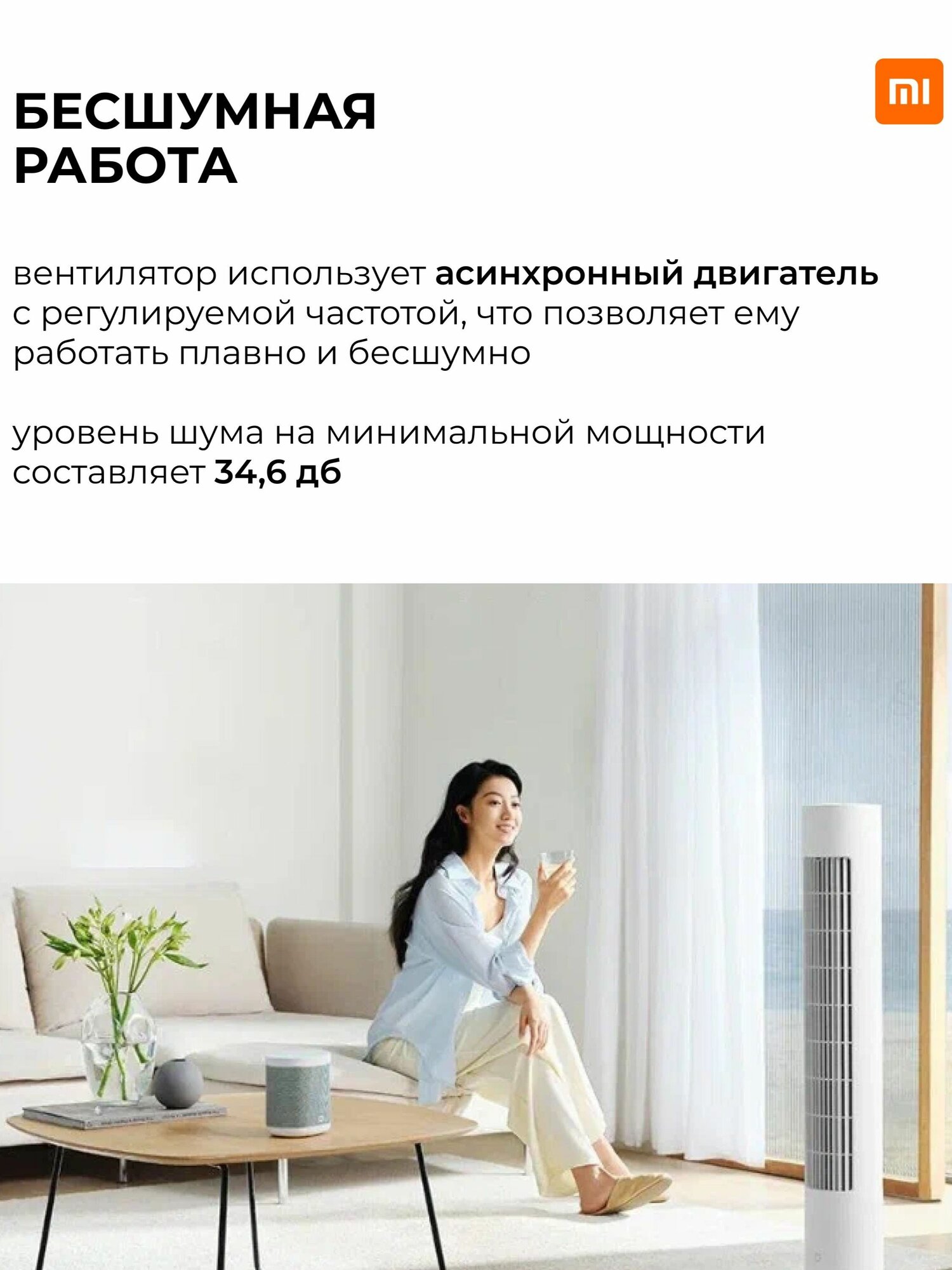Вентилятор — фото 1