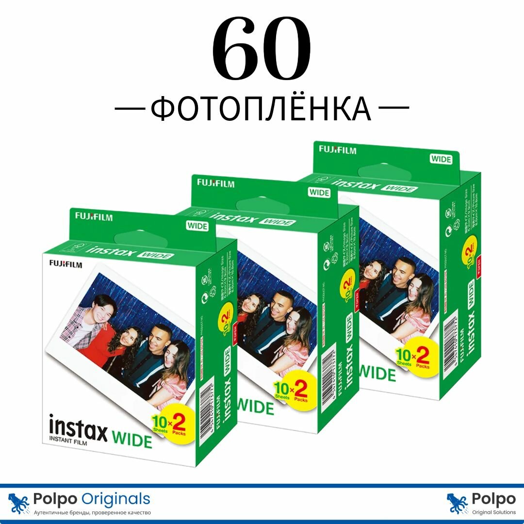 Фотопленка