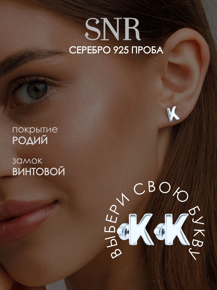Серьги пусеты, серебро, 925 проба, родирование