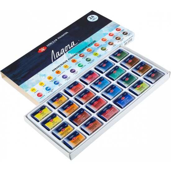 Акварель Зхк Ладога художественная 24 цвета, кюветы