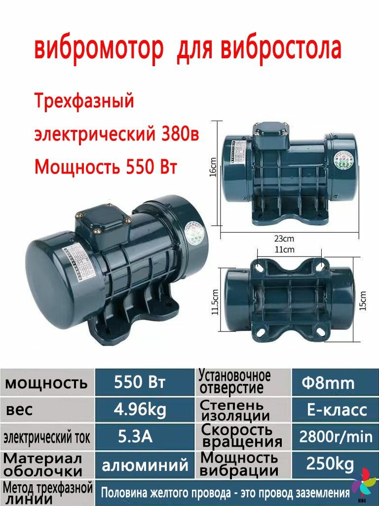 Вибростанок