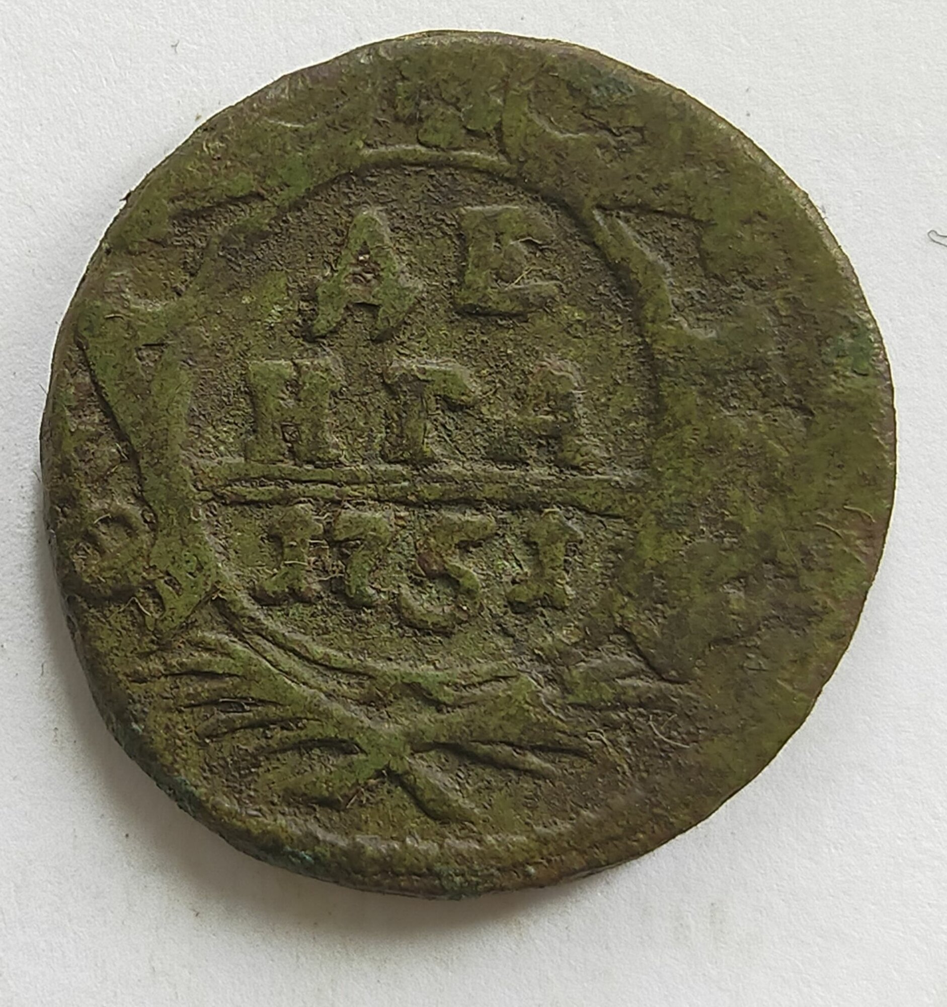 Старинная монета Денга 1751 года Елизавета (оригинал Россия)