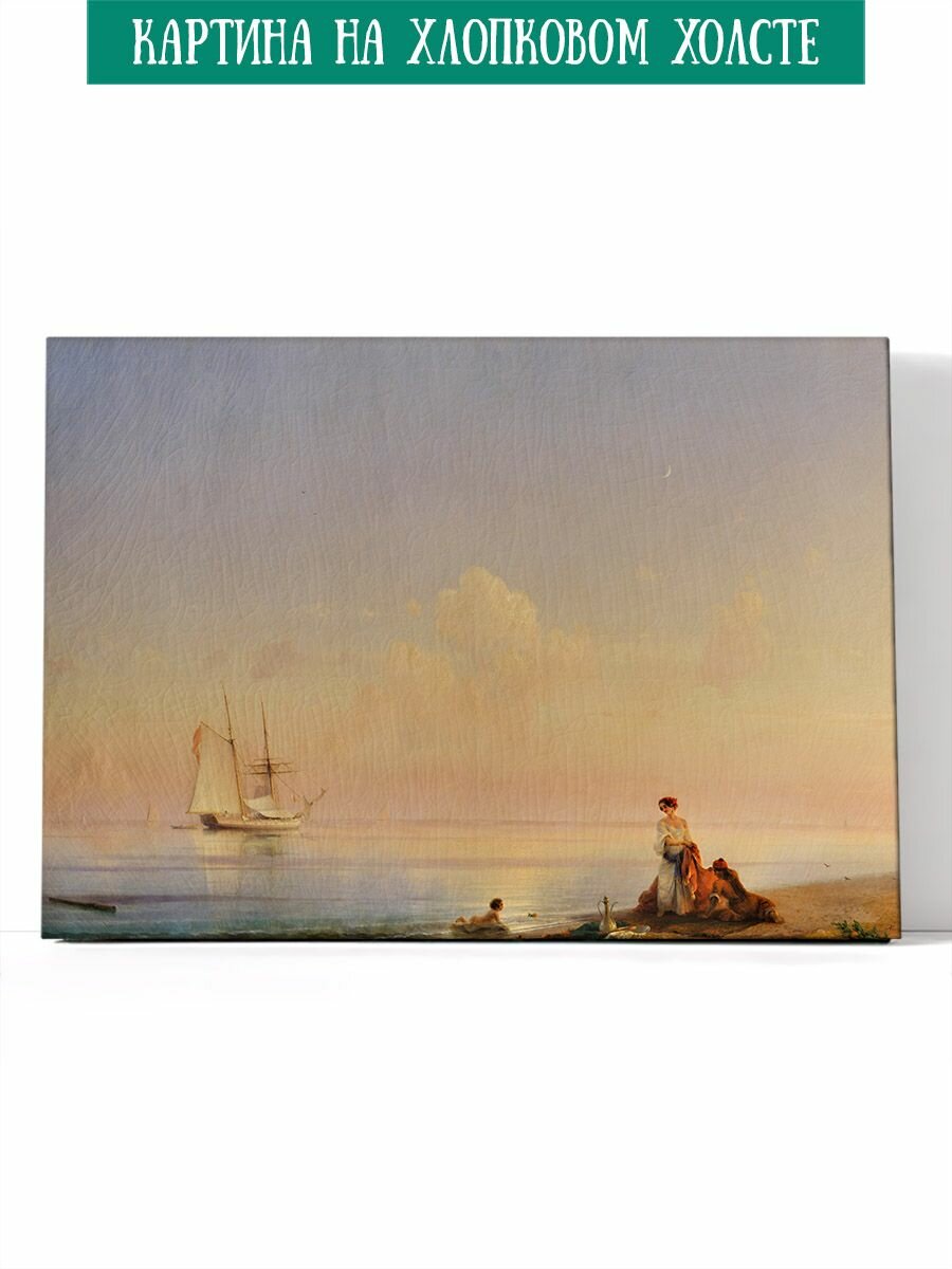 Картина/Берег моря. Штиль. Иван Айвазовский