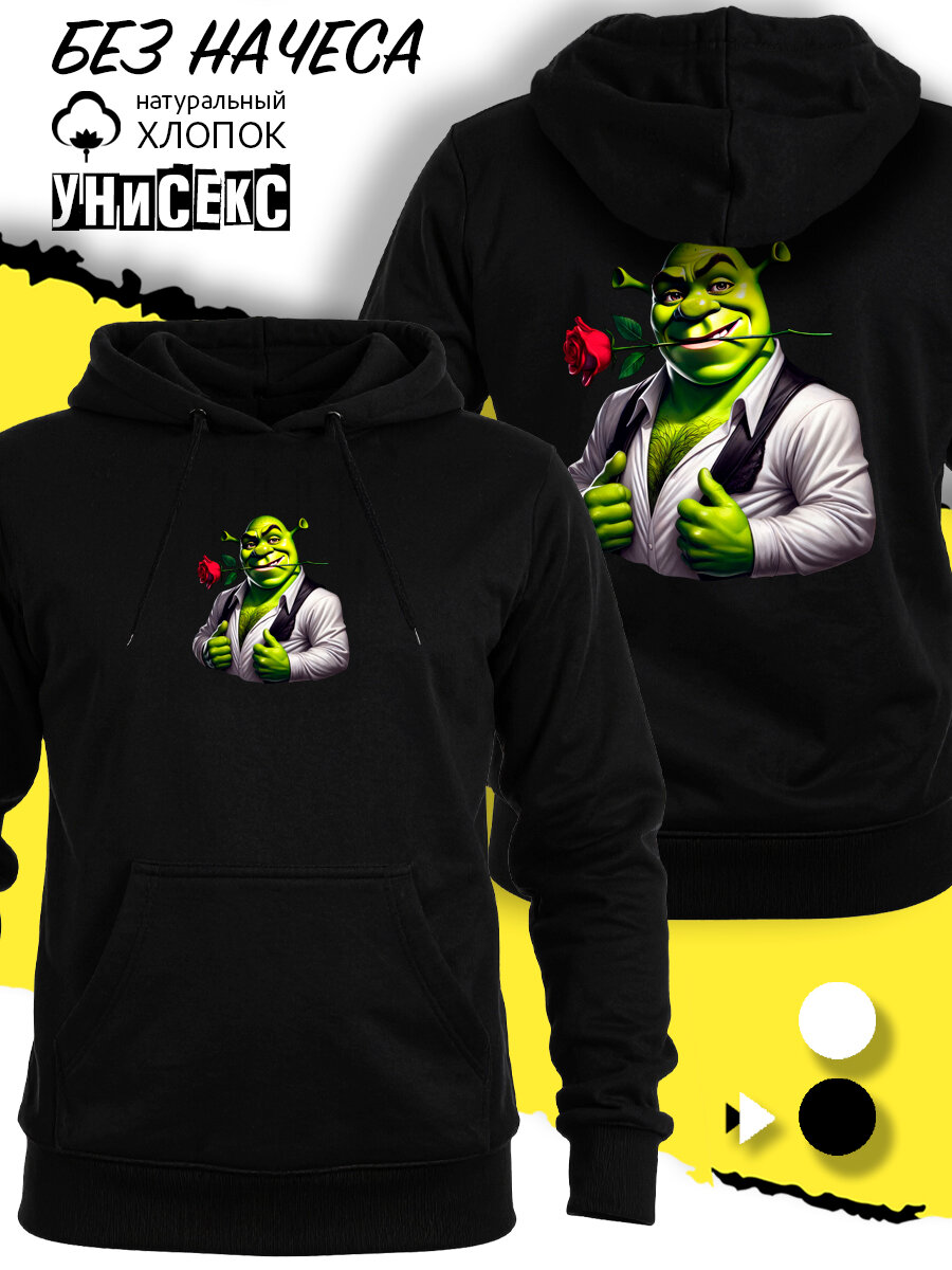 Худи SMAIL-P Толстовка свитшот Шрек Shrek с розой
