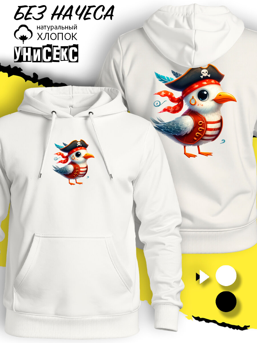 Худи Толстовка свитшот с чайкой пиратом