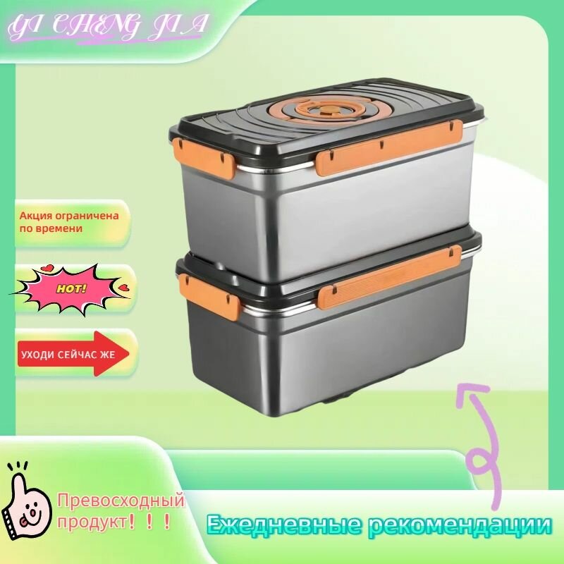Вакуумный контейнер для продуктов из нержавеющей стали SUS316 3,8л
