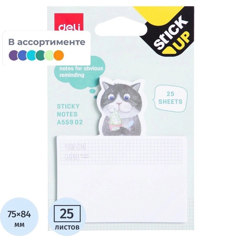 Стикеры с клеевым краем Deli 75x84 мм,25 листов, цвет и форма в асс-те