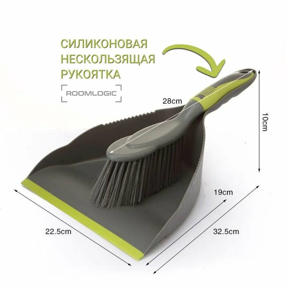 Щетка с совком, 1 шт — фото 1