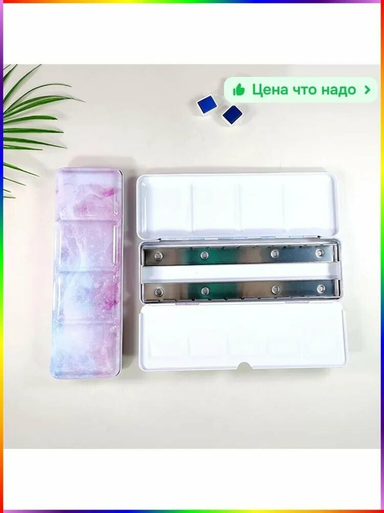 Герметичный пенал для акварельных красок-удобство в творчестве