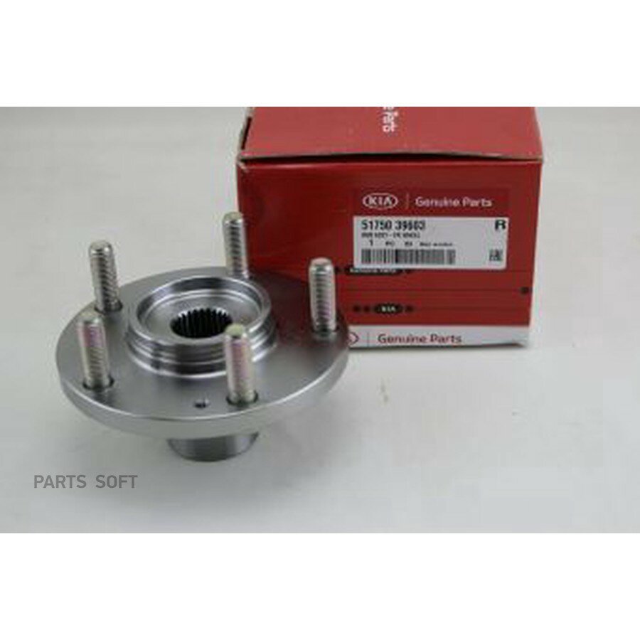 Фланец передней ступицы от официального дистрибьютора, HYUNDAI-KIA, артикул 5175039603