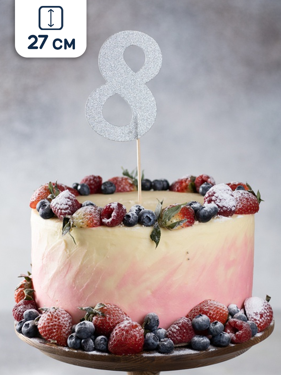 Топпер Riota "Цифра 8", для торта, серебряный, дерево/бумага, 27 см