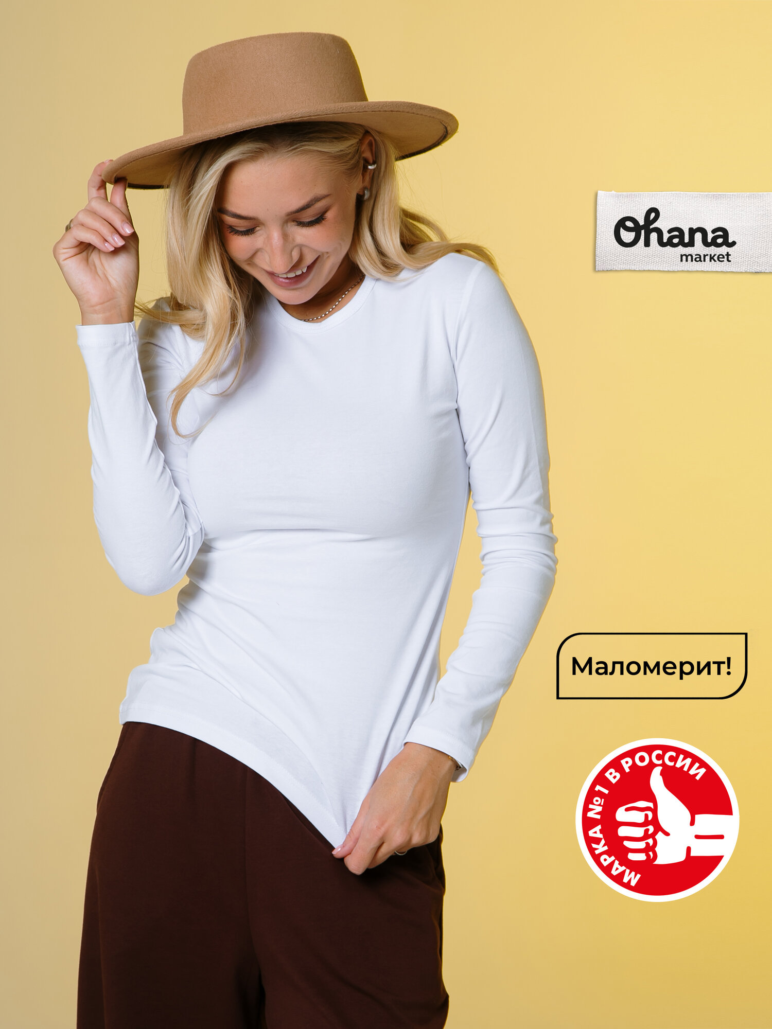 Лонгслив школьный