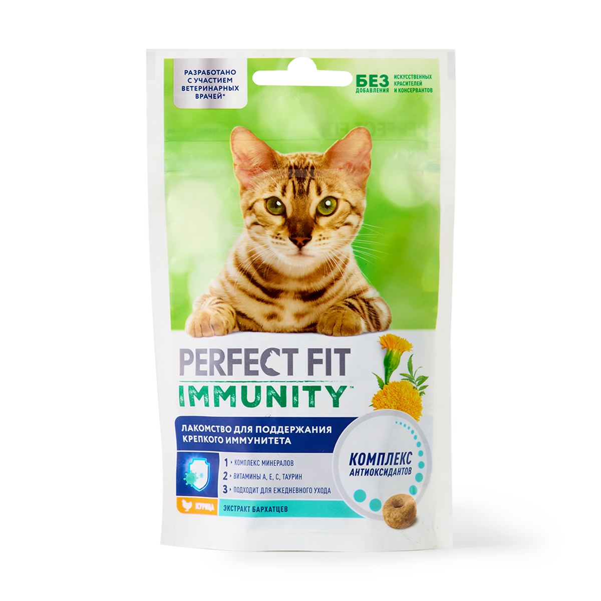 Лакомство Perfect Fit Immunity, для кошек, с курицей, беззерновое, 50 г