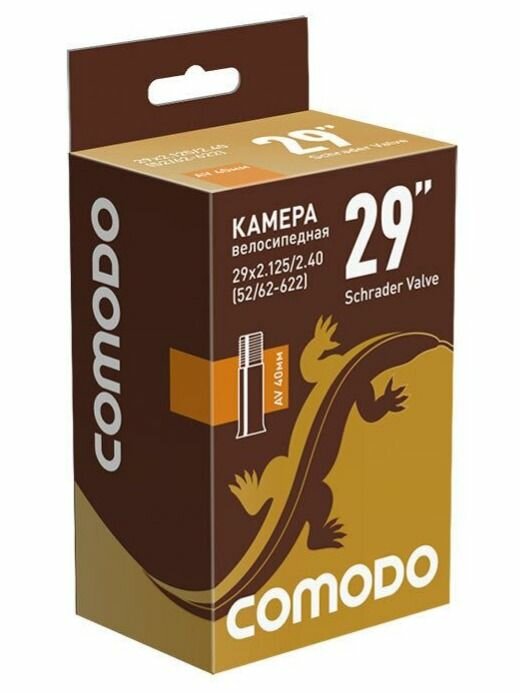 Камера Comodo 29 x 2.125/2.40 (52/62 - 622) AV40 мм бутиловая
