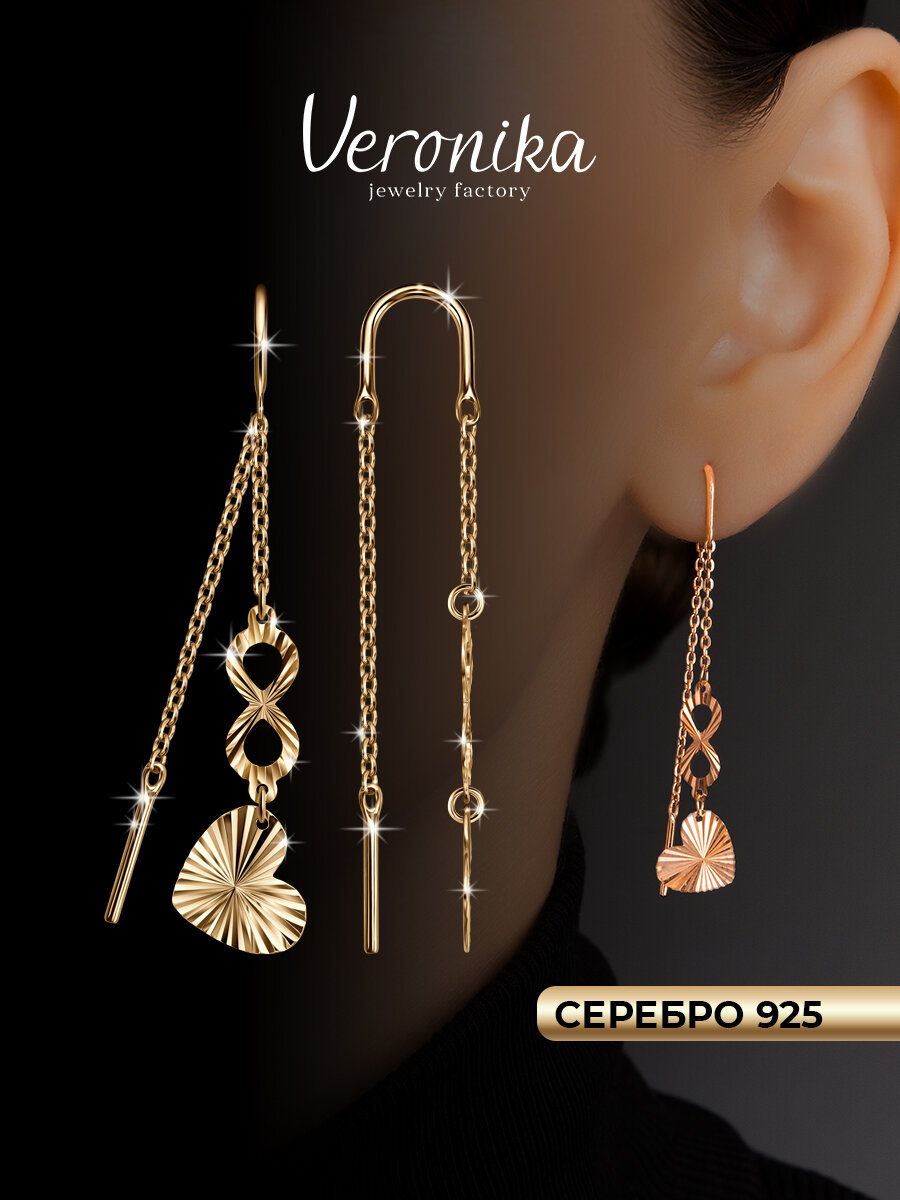 Серьги цепочки, серебро, 925 проба, золочение
