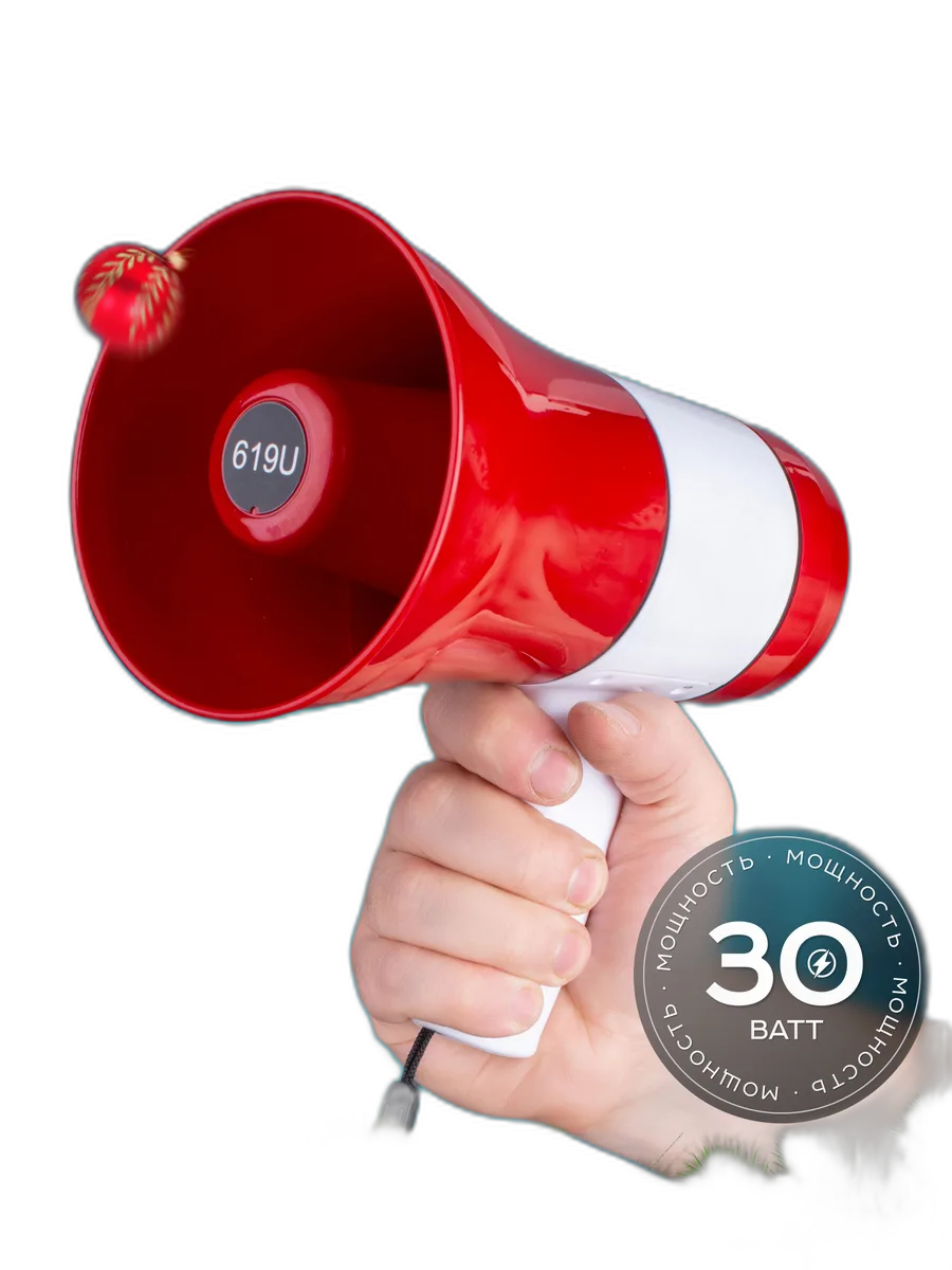 Громкоговоритель экскурсионный мегафон рупор