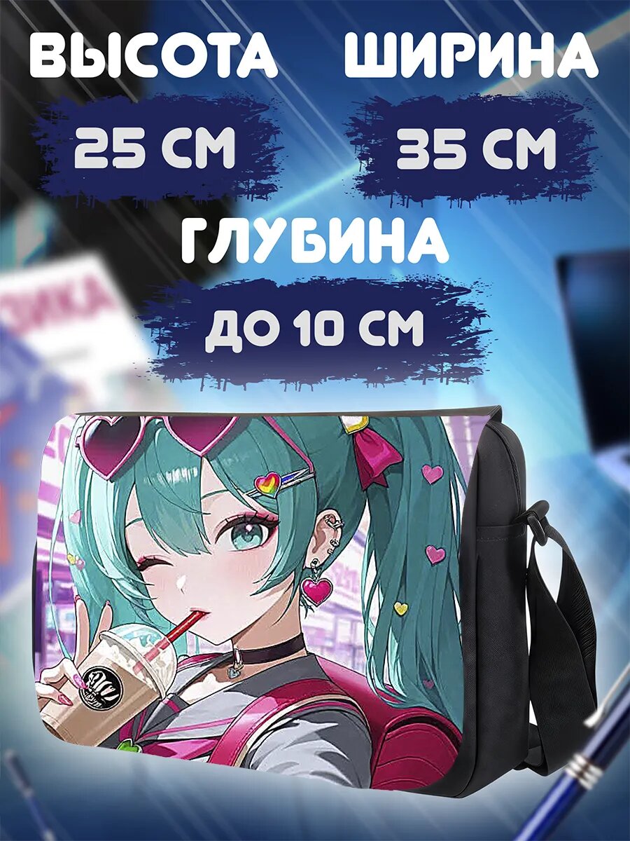 Сумка кросс-боди — фото 1