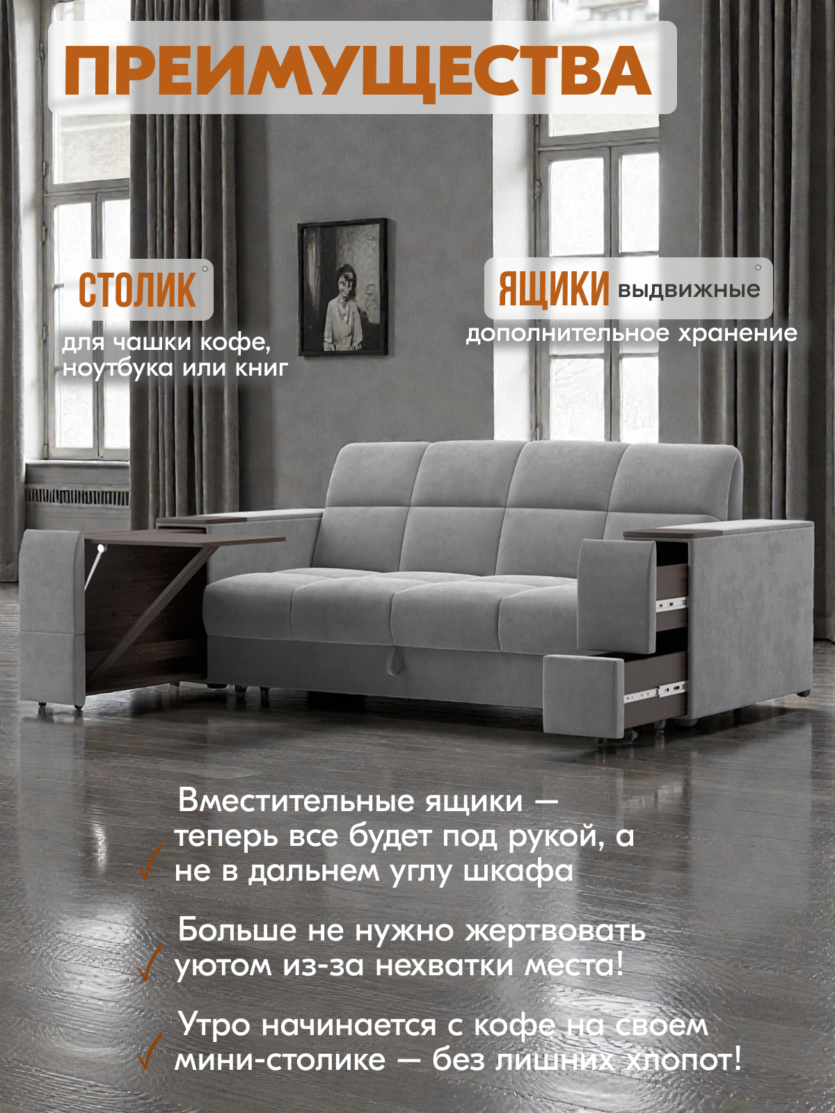 Диван раскладной аккордеон "Скай" ортопедический 160х200 НПБ Светло Серый