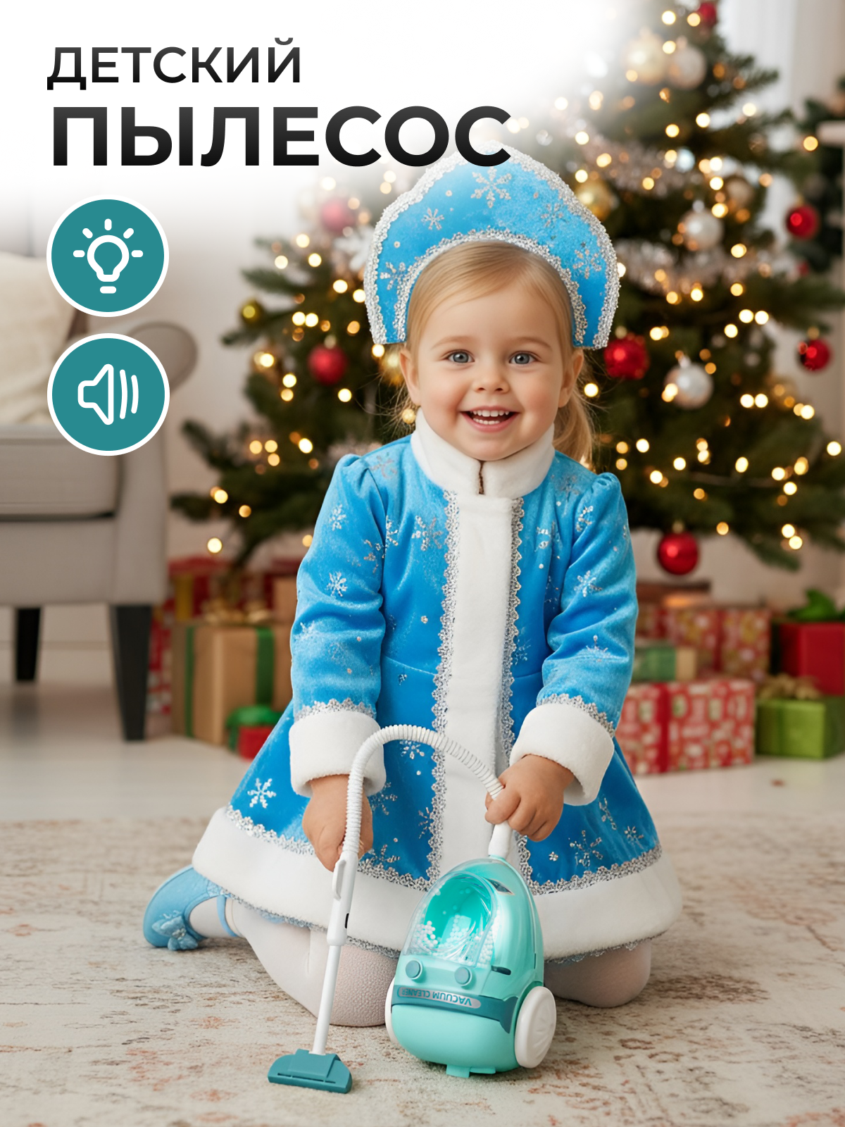 Бытовая техника A2002-2 "Пылесос", 11*9*15 см, детям от 3 лет, в коробке