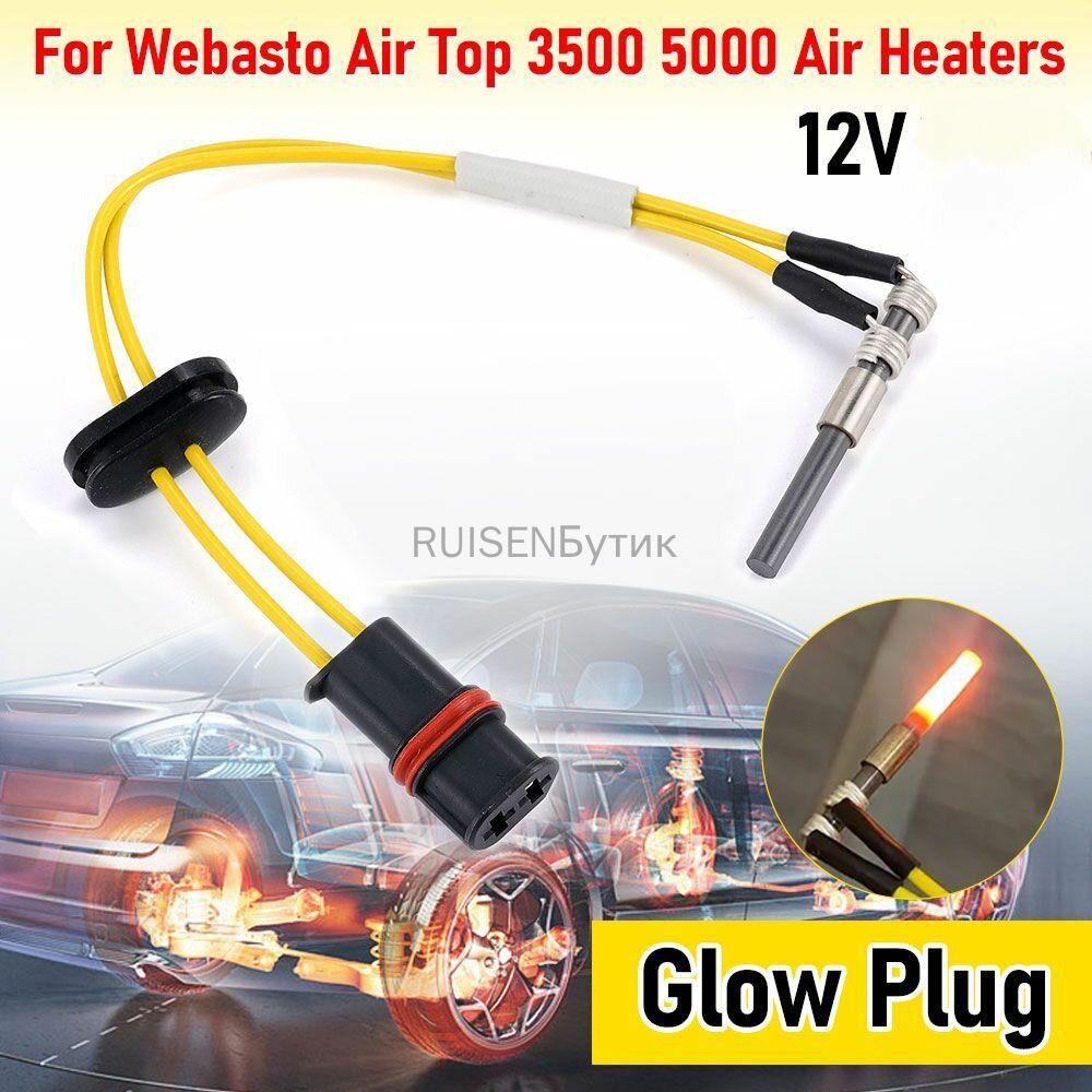 Свеча накаливания универсальная 12 Вольта для дизельного воздушного отопителя / Штифт накала керамический