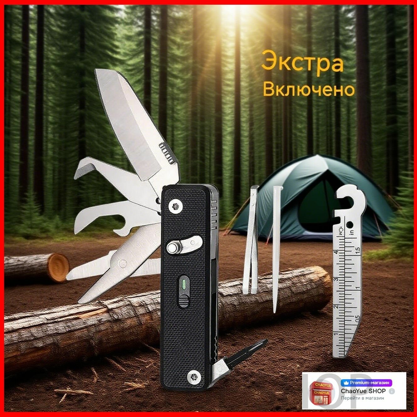 Эксклюзивный ROXON S504G Mini Flex: 7функциональный карманный мультитул с G10 рукояткой