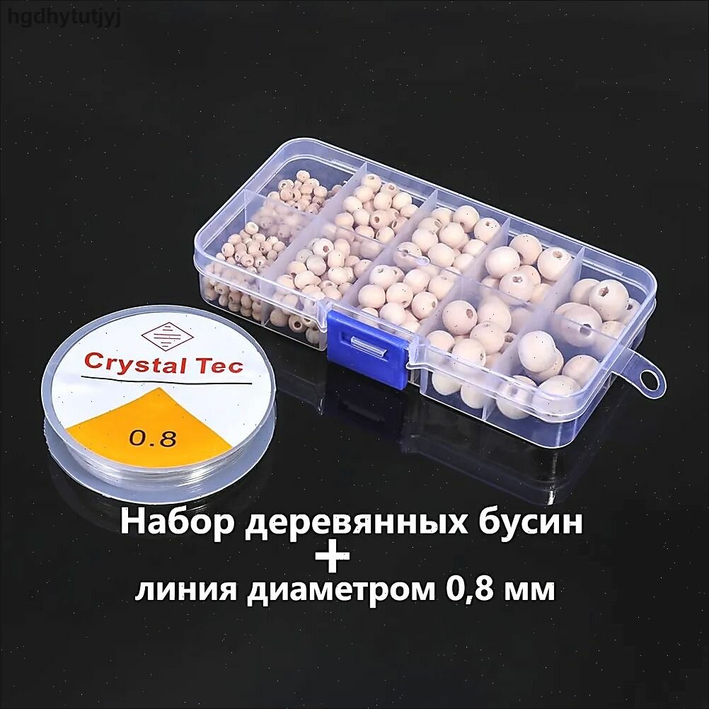 Набор Бусины деревянные для рукоделия, диаметр 4/6/8/10/12 мм, 434 штук бисер+0.8mm резинка для браслетов