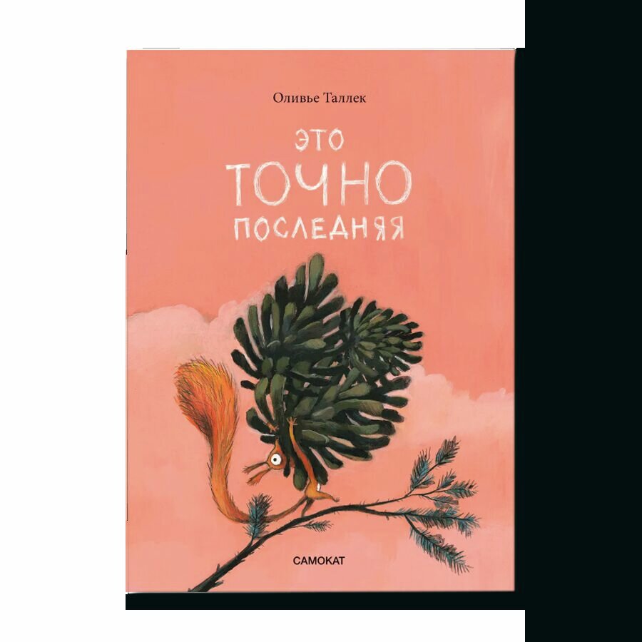 Книга "Азбука регби"