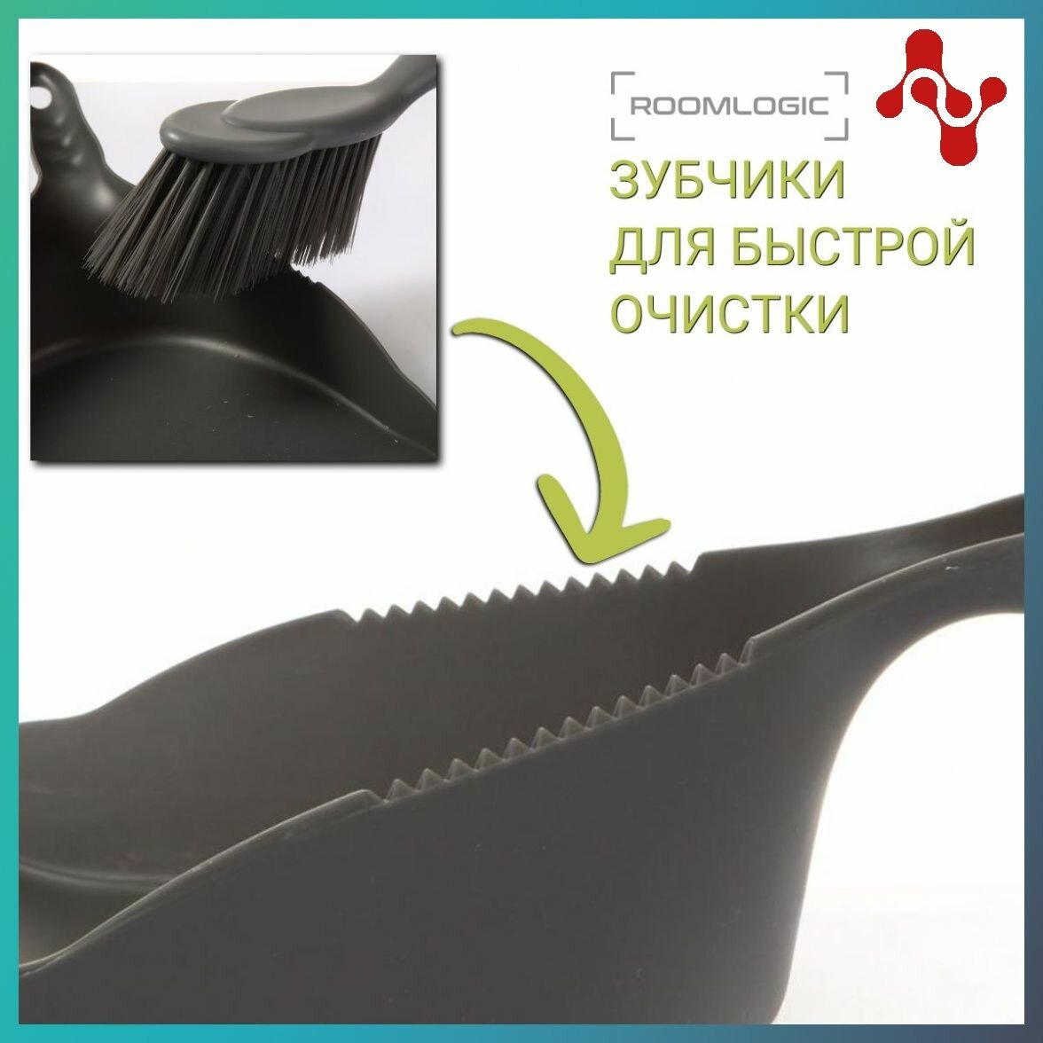 Щетка с совком, 1 шт — фото 1