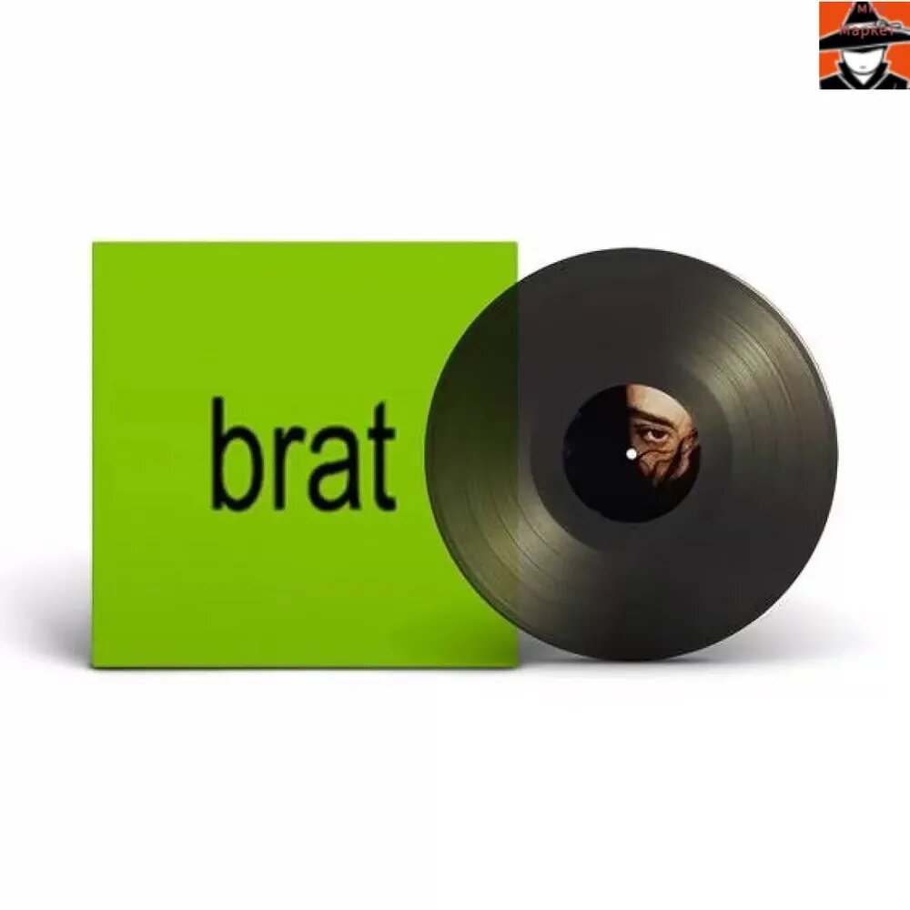 Ограниченный выпуск! Charli XCX Brat Черный ледяной винил LP (Электро-поп)