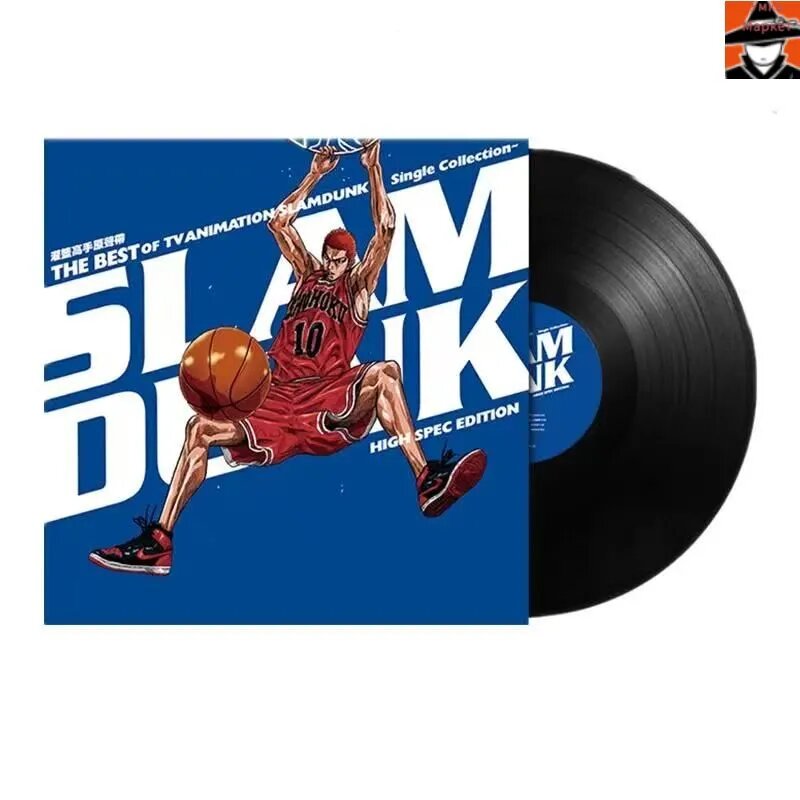 Ограниченный выпуск! Slam Dunk OST Винил 12 LP (Саундтрек аниме)