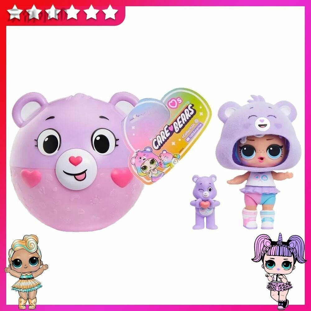 Care Bears Кукла