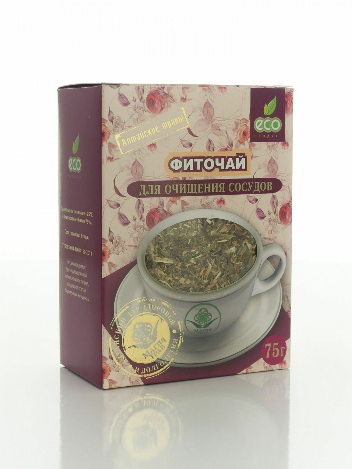 Фиточай Магия трав для очищения и укрепления сосудов, 50 г