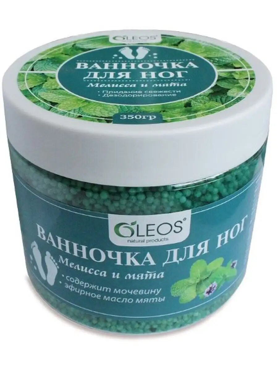 Oleos ванночка для ног мелисса и мята 350 гр