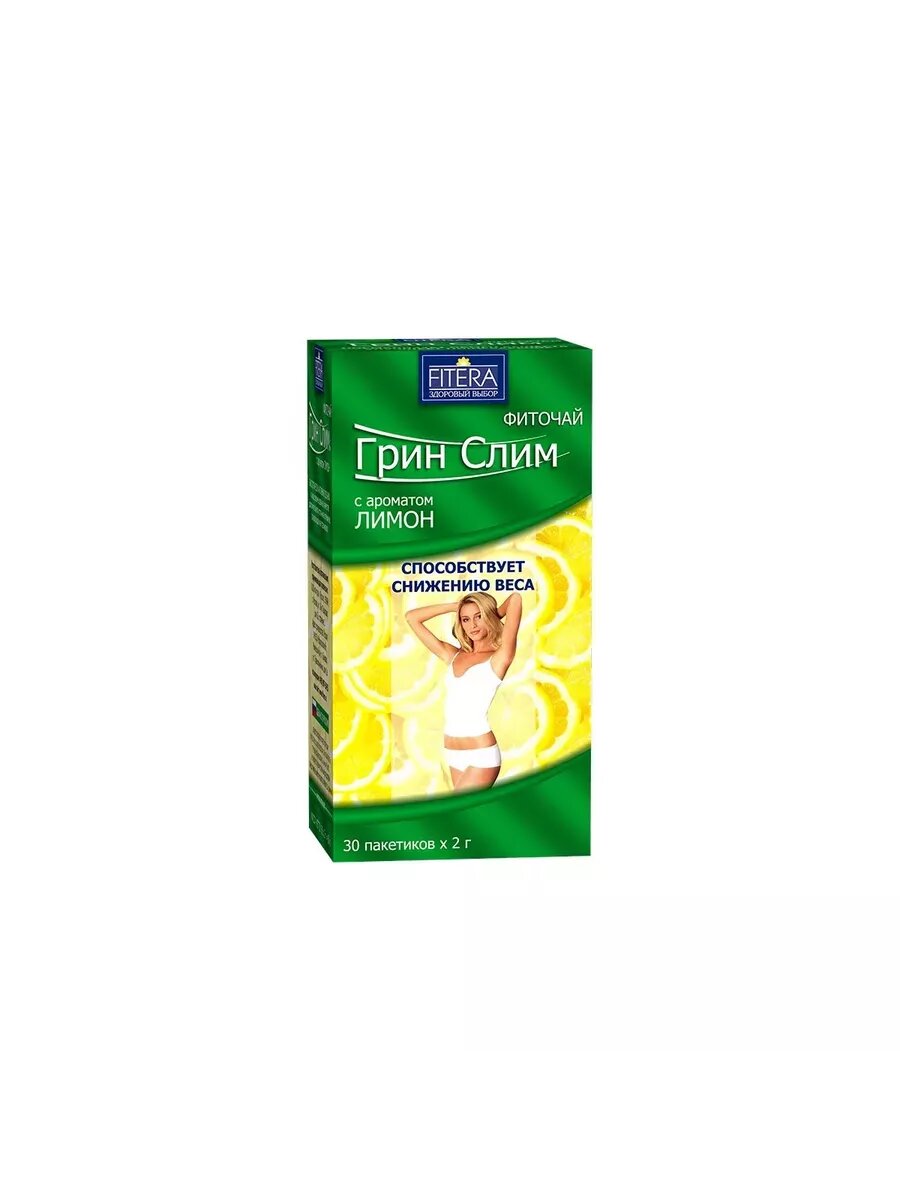 Фиточай Грин-Слим Ти Лимон 2 Гр 30 Шт. Пак