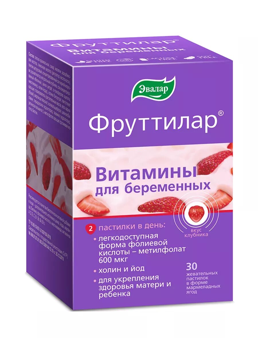 Фруттилар витамины для беременных пастилки жевательные 30шт