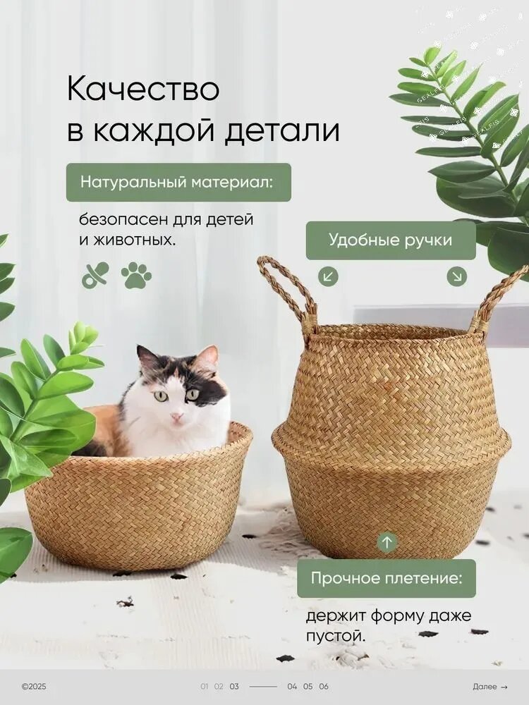 Корзина для хранения длина 45 см, ширина 35 см, высота 35 см, 1 шт, водоросли, бежевый