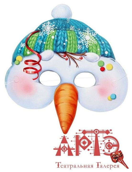 Маска "Снеговик" (Цв: Разноцветный )