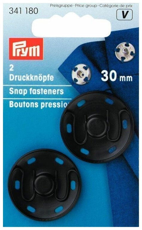 Пришивные кнопки латунь 30мм 2 пары в упаковке PRYM 341180