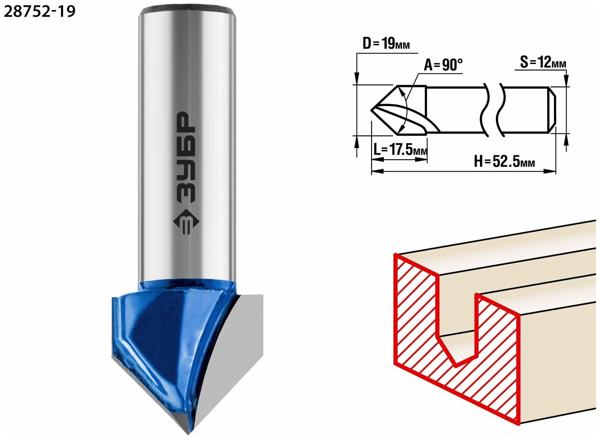 Фреза пазовая галтельная V-образная 19x17.5 мм Зубр профи 28752-19